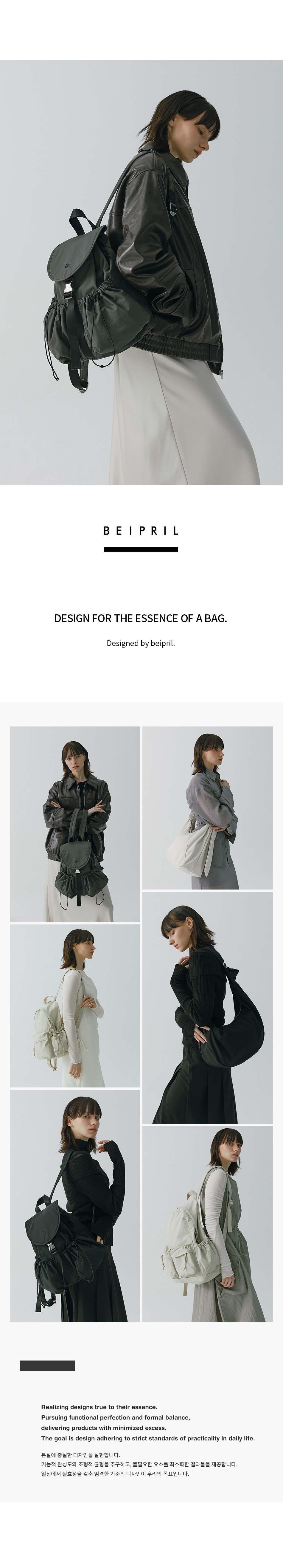 라이너 백팩 블랙 감도 깊은 취향 셀렉트샵 29cm